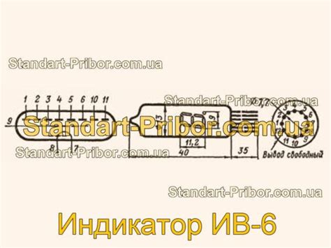 Индикатор ИВ-6. Низкие цены. На складе в наличии.