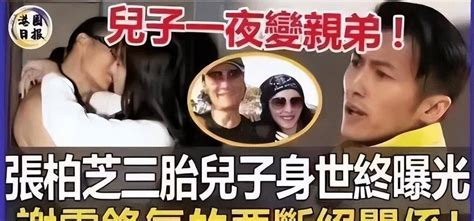 前妻变后妈？港媒曝张柏芝与谢贤官宣恋情，3胎是二人爱情结晶