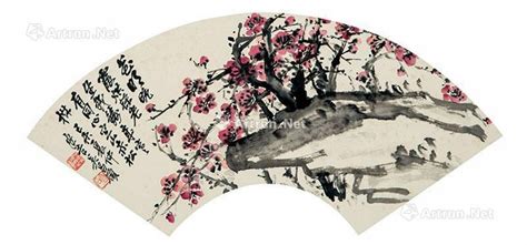 吴昌硕 花明晚霞翰海四季（第95期）拍卖会北京翰海拍品价格图片拍卖专场拍卖会预展拍卖会结果卓克拍卖频道