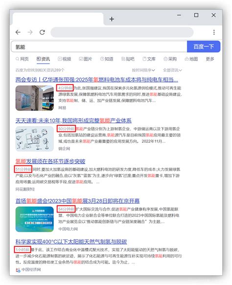 Python批量采集百度资讯文章如何自定义采集日期范围 蜡笔小曦 博客园