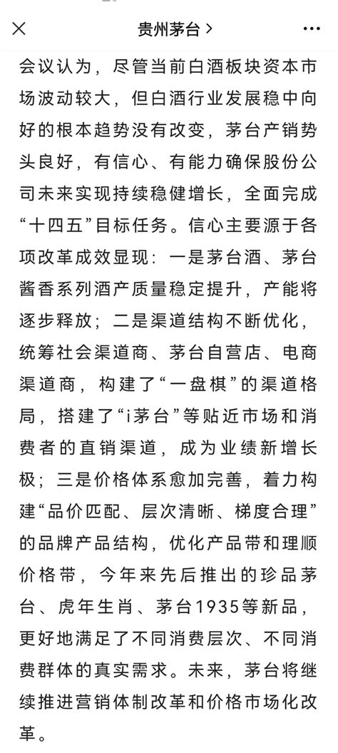 历史罕见！超级白马股突然暴跌27 市值蒸发6400亿！公司回应了 东方财富网