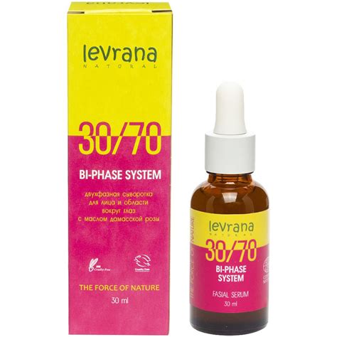 Купить Двухфазная сыворотка для лица 30/70 с маслом дамасской розы, 30 ...