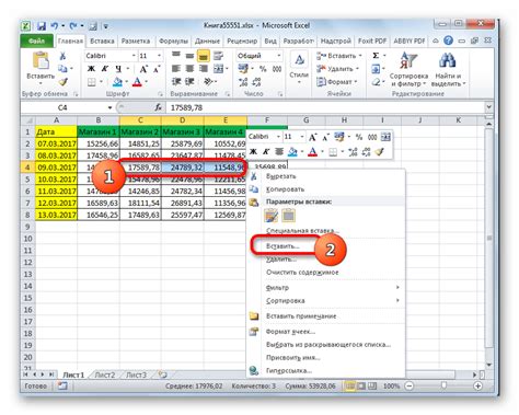Добавление ячейки таблицы Excel Word и Excel помощь в работе с программами