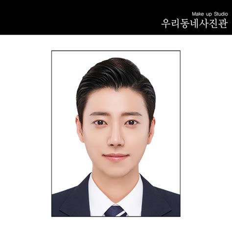 건대사진관 2019년 수능원서접수 사진규정우리동네사진관 네이버 블로그
