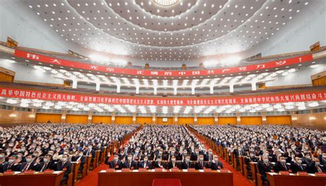 中国共产党第二十次全国代表大会举行预备会议——人民政协网