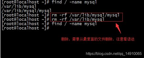 centos6下彻底删除mysql 和重新安装mysql centos6删除mysql csdn博客