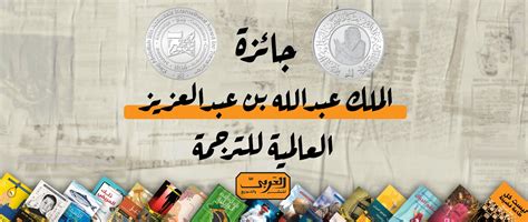 Al Arabi Publishing And Distributing العربي للنشر والتوزيع