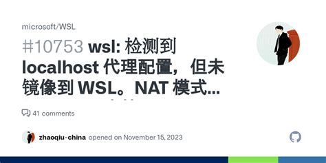 Wsl 检测到 Localhost 代理配置，但未镜像到 Wsl。nat 模式下的 Wsl 不支持 Localhost 代理。 · Issue 10753 · Microsoftwsl