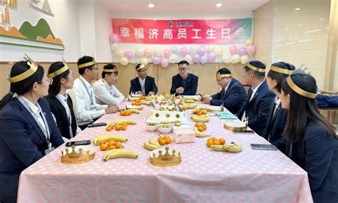 济高控股集团总部举办第四季度生日会暨退休员工荣休仪式济南高新控股集团有限公司