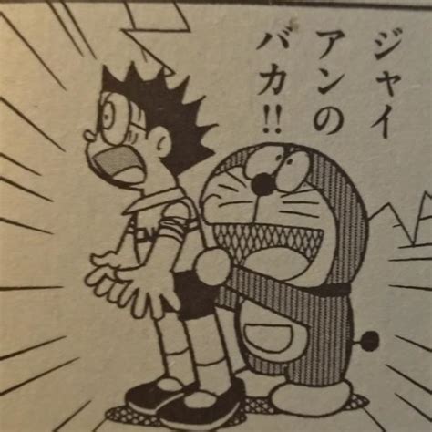Bokete