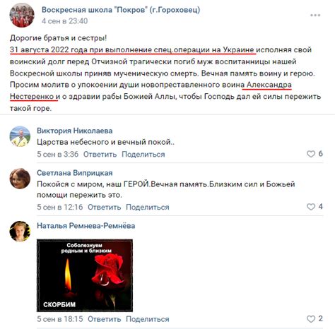 Necro Mancer On Twitter Муж воспитанницы воскресной школы старший