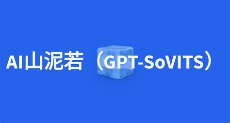XzJosh Ruo GPT SoVITS At Main