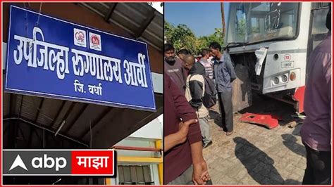 Wardha Crime A Bus Ran Over A Youth Who Fell From A Bike An Accident