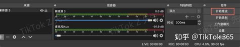 TikTok无人直播怎么玩看这一篇就够了 知乎