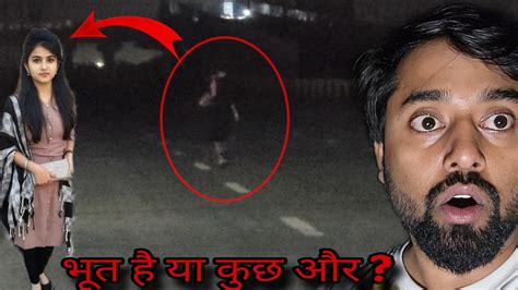 Real Ghost Caught On Camera Haunted Highway Real Ghost Videos In India