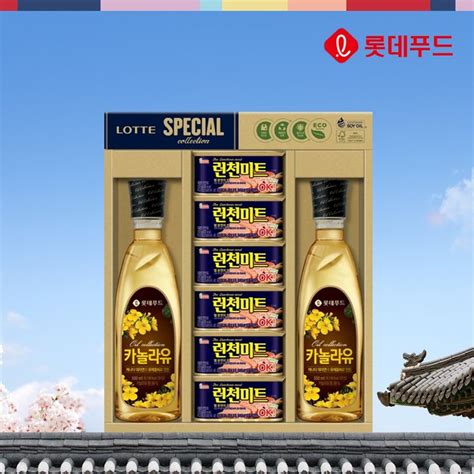 롯데푸드 프리미엄 혼합 4호 선물세트 햄세트 홈플러스 택배배송