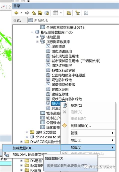 arcgis 提高数据处理速度 arcgis合并数据的三种方式 csdn博客