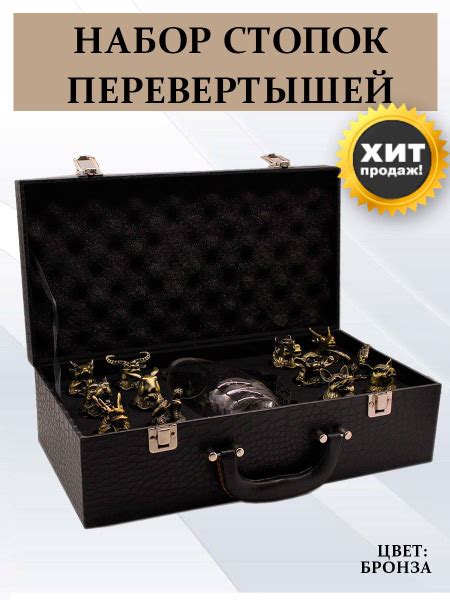 Стопка для водки, универсальный, 25 мл, Хрустальное стекло, Латунь, 13 ...