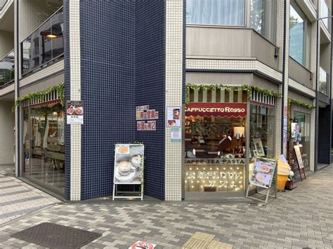 「淡路町カフェ カプチェットロッソ」千代田区神田淡路町：お洒落なカフェのソフトクリーム 今日のランチ In 西新宿