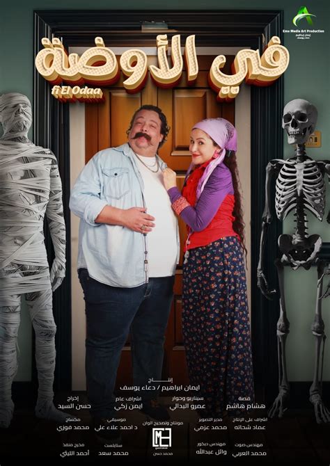 قصة حب لن تنتهى😂😂