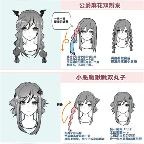 xiaohongshu collection of braided hairstyles tutorial ทรงผมแบบงายๆ