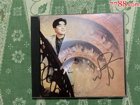 吕方《弯弯的月亮》香港原装正版cd音乐cd乐韵唱片【7788收藏收藏热线】