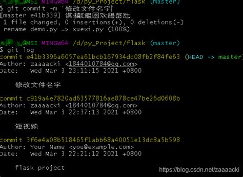 Git02 Git重命名文件andgit三大区域xuexipy Csdn博客