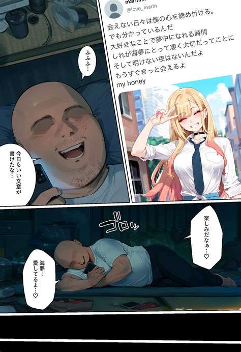 ネトストおじさんスキャンダルをネタに脅され調教キモオジのテクに快楽堕ちし海夢が性玩具になった話女子校生ヒロインズ無料エロ漫画 歳からのお金をかけない楽しい知育