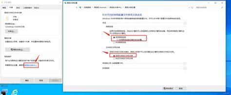 windows目录共享 windows共享目录 csdn博客
