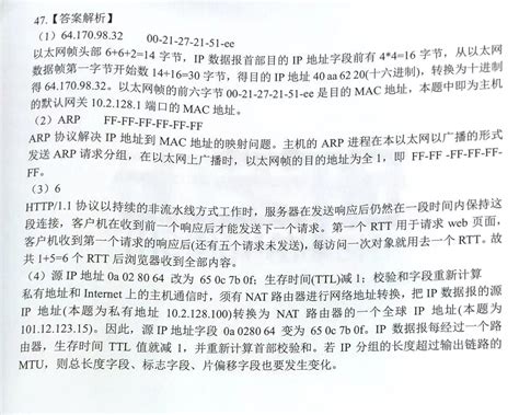 2011年408大题总结2011年408数据结构大题 Csdn博客