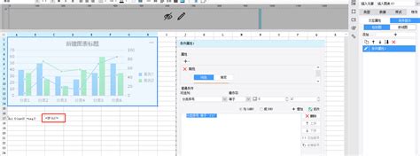 组合图根据蓝色折线图达成率小1或者根据柱状图的值小于目标红色柱状图显示黄色 我的帆软