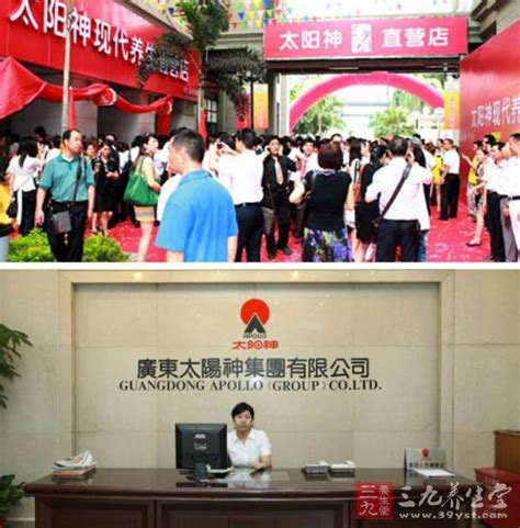 广东太阳神集团正规吗 广东太阳神集团有限公司产品大全 随意云
