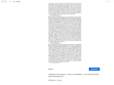 备案掉了，信息找不到了 其他问题 常见问题