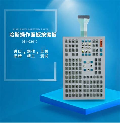 Haas Cnc Machine Tool Operation Panel Keyboard Control