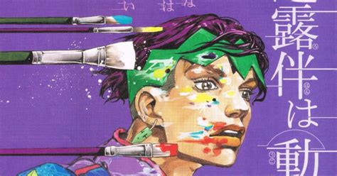 Jojolands Schedule And Where To Read In Spanish Chapter 3 Of Part 9 Of