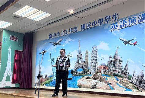 臺中市政府全球資訊網 市政新聞 強化雙語教育成效 中市國中生演講比賽熱鬧登場