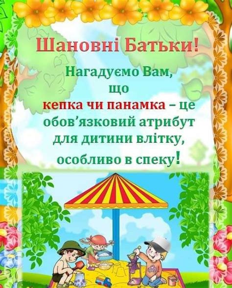 Персональний блог вихователя Сердюк Тетяни Михайлівни