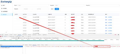 Open Source Issue That Exchangis Execution Node Has No Normal Display Issue