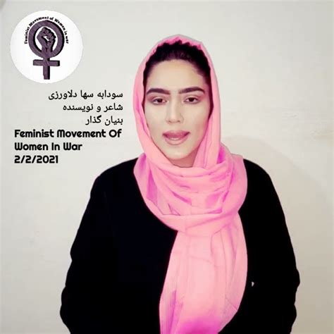 بانو سودابه سها دلاورزی فیمنست جوان افغان بنیان گذار جنبش فیمنستی زنان