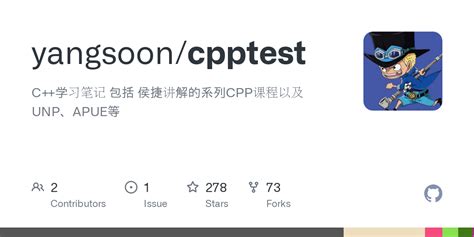 Cpptest Cpp Part Readme Md At Master Yangsoon Cpptest Github