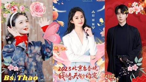 赵丽颖官宣加盟北京台春晚，王一博分饰两角演绎《双生》 Youtube