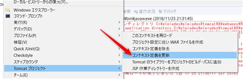 Eclipseを使ってtomcatjspservletmysqlでメモアプリ作成 Java Qiita