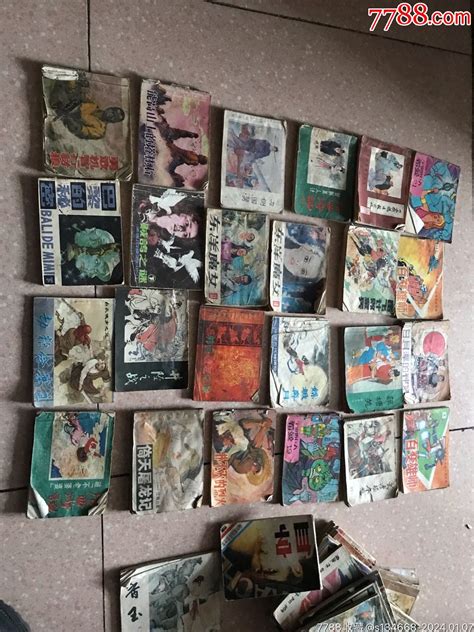 一组品差货、不卖偏远地区（不合邮费）看备注连环画小人书图片鉴定收藏价格7788铜镜收藏