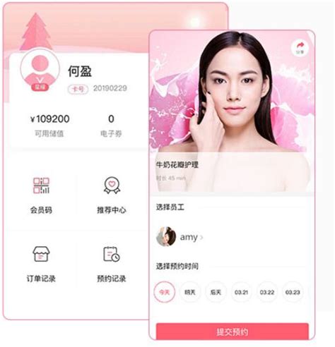 美业店务系统在线预约核销简单便捷？