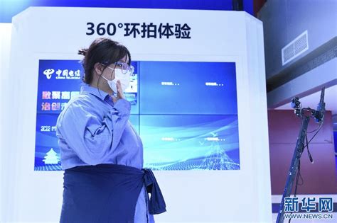 走進2022全球數字經濟大會拉薩峰會體驗區 新華網西藏頻道