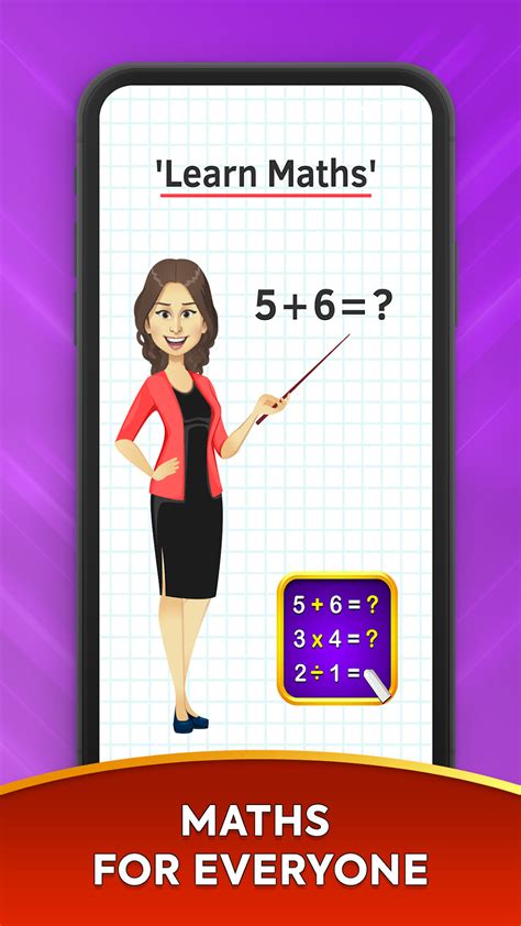 Math Games Math Games Math App Add Multiply สำหรับ Android ดาวน์โหลด
