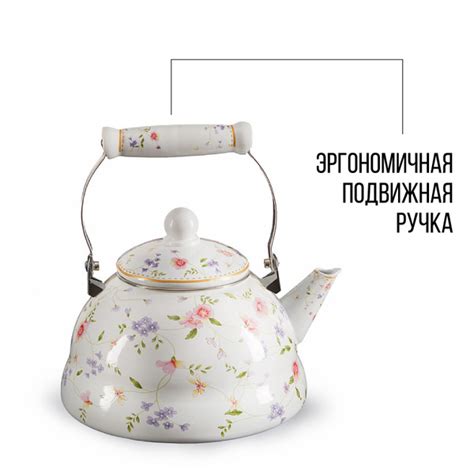 Чайник эмалированный для всех видов плит 3 л купить с доставкой по выгодным ценам в интернет