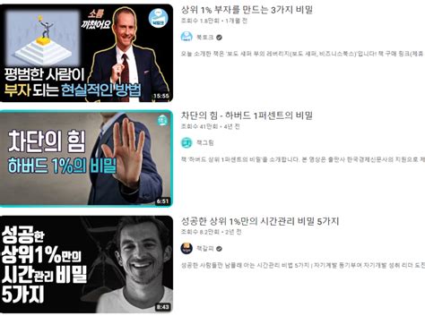 현재 전 세계 상위 1 부자들이 두려움에 벌벌 떠는 이유 유머 움짤 이슈 에펨코리아