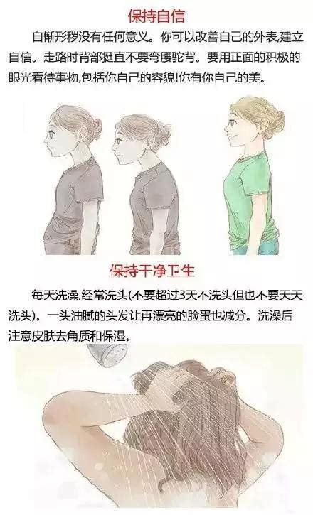 女人30岁前必须要懂的16件事，不看毁一生！ 搜狐