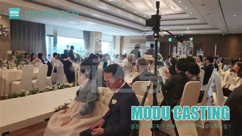 [개그맨 박성호] 주례없는결혼식 축가 이벤트 끝판왕 신나는 결혼식에 빠질수없는 이벤트 헤이리 처녀 Youtube